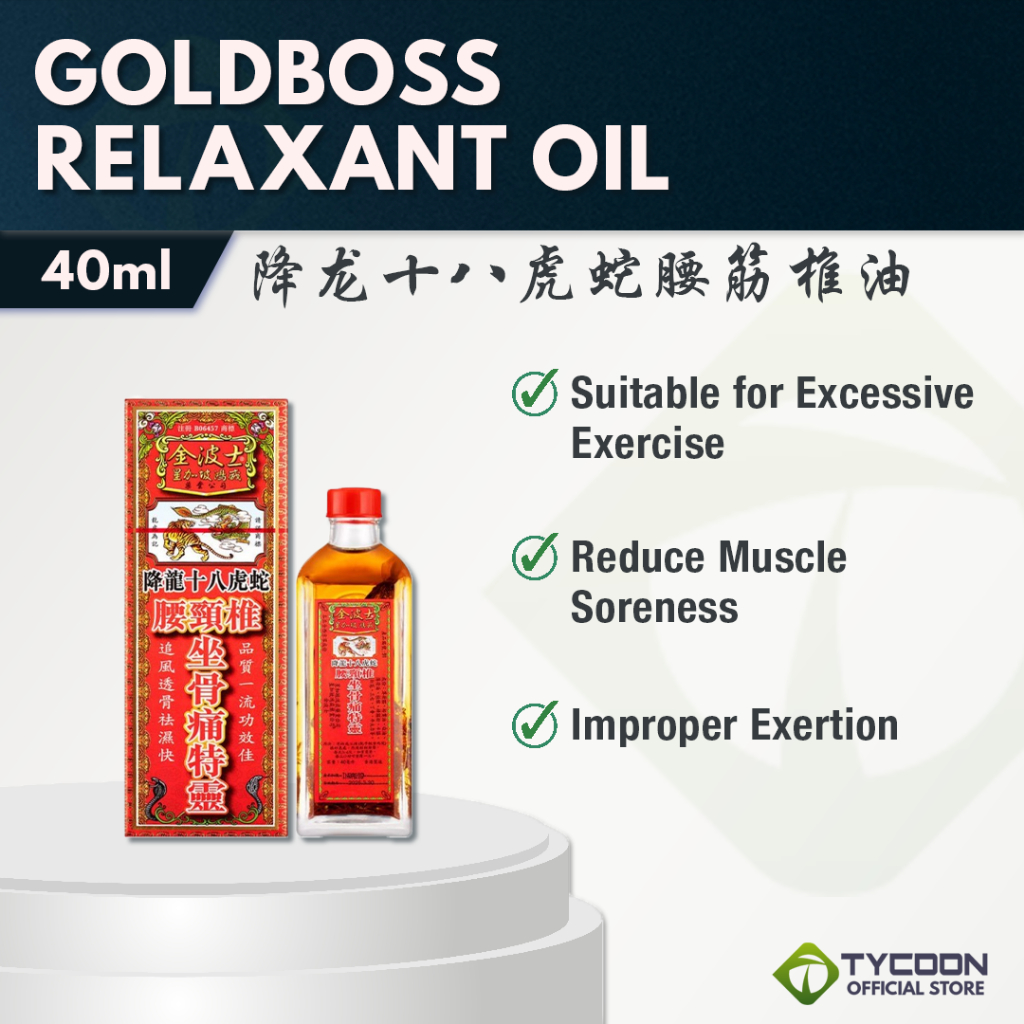 GoldBoss XLSB Yao Jing Zui Zuo Gu Tong Te Ling 40ml 降龍十八虎蛇腰頸椎坐骨痛特靈 ...