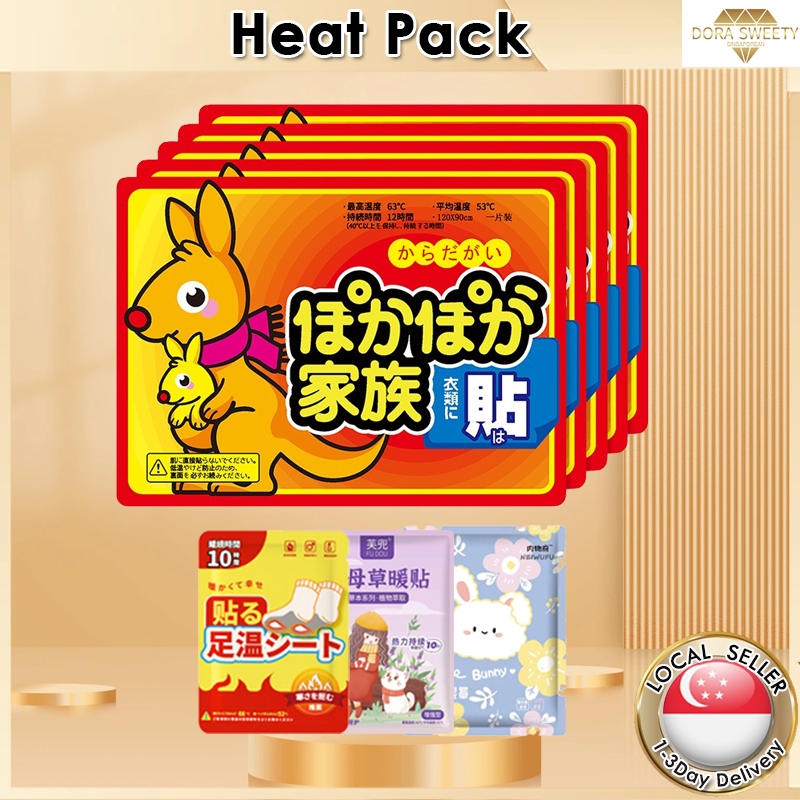 🇸🇬 Authentic Adhesive Heat Pack ,Steam Eye Mask, Heat Pad,Body Warmer ...