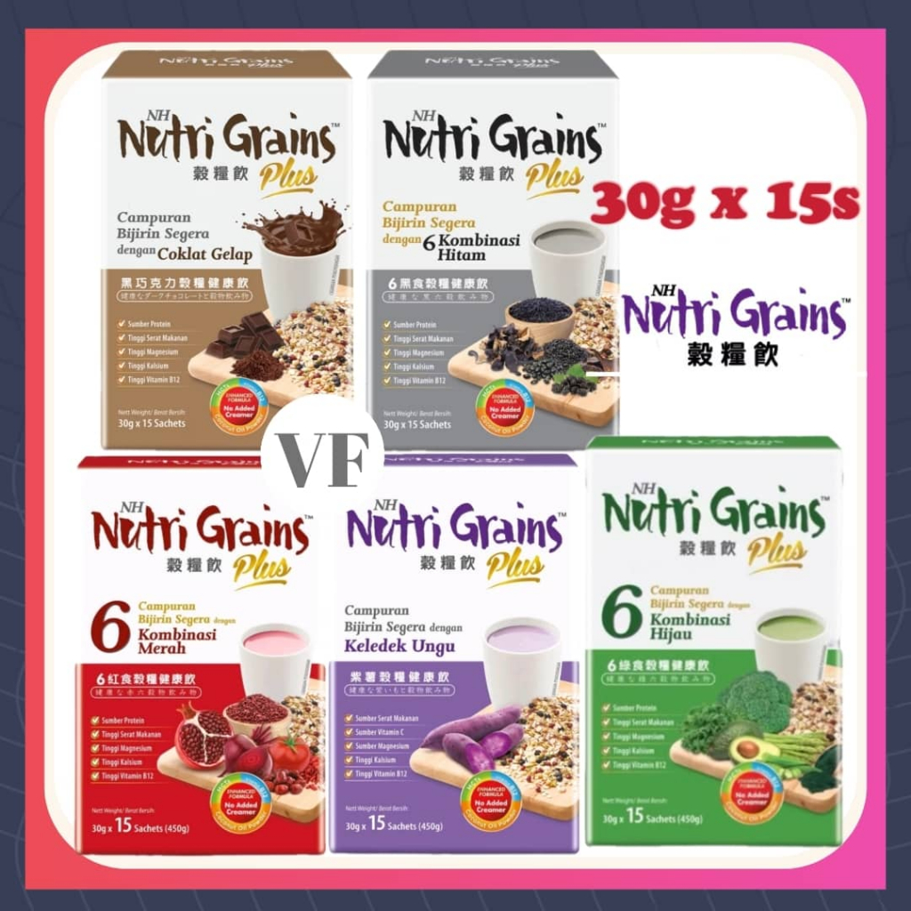 NH Nutri Grains Plus With Purple Sweet Potato / Dark Chocolate/ 6 Black ...