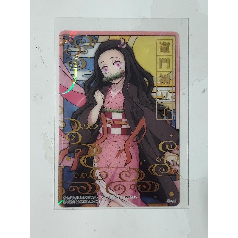 Nezuko Demon slayer kimetsu no yaiba anime stained glass bandai card ...