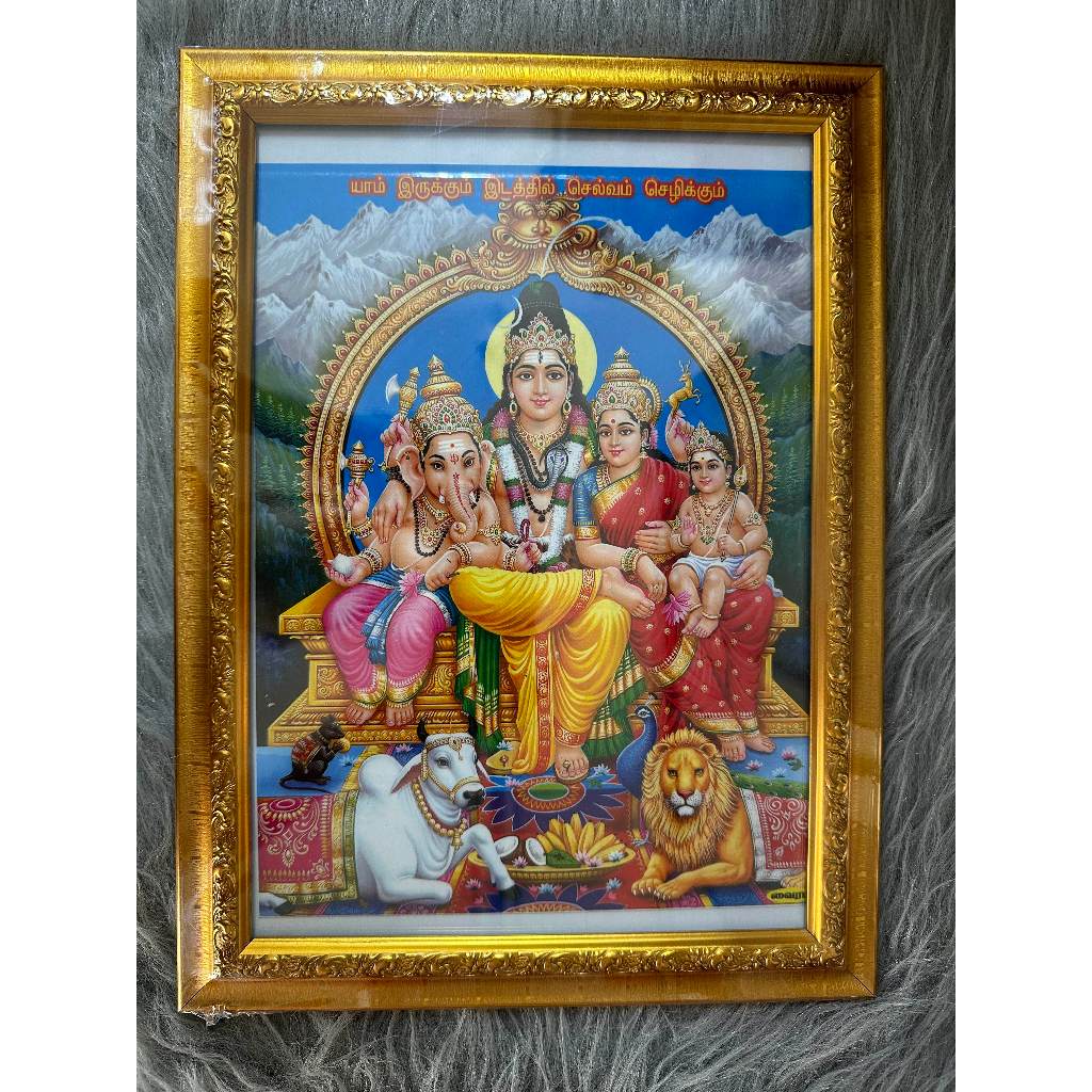 Colour printed laminated A4 size photos of God with frame | Shopee ...