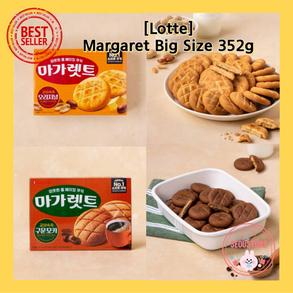 [LOTTE] Margaret Original 352g/Baked Mocha 352g | Shopee Singapore