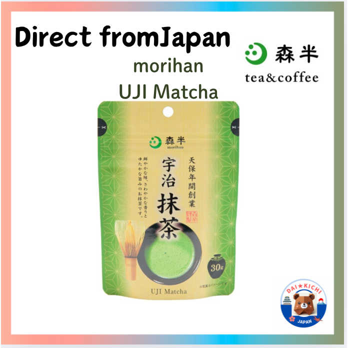 MORIHAN Uji Matcha Green Tea Powder 30g [Direct from Japan] | Shopee Singapore