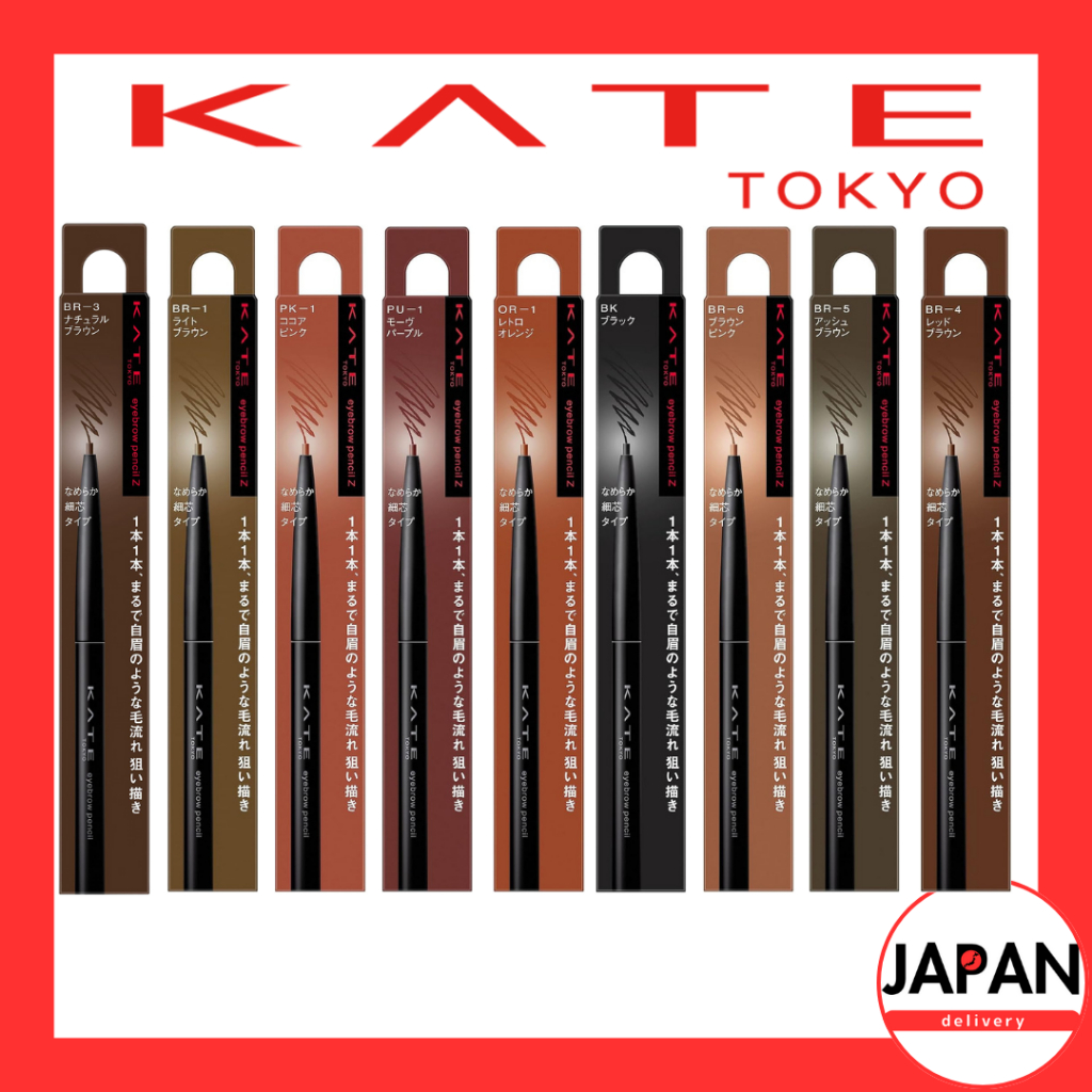 KATE Eyebrow Pencil Z Japan Kanebo formerly Kate Tokyo Direct from ...