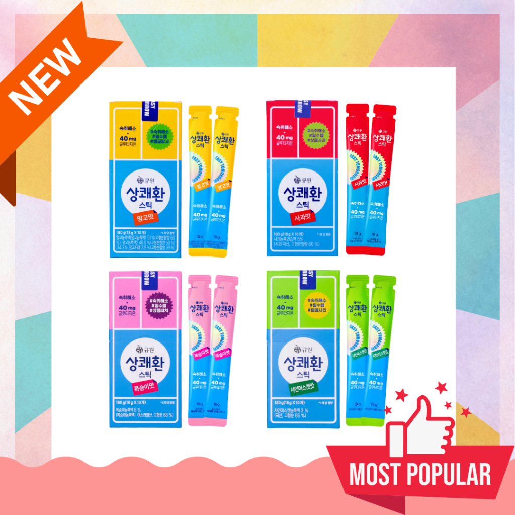 [Easy Tomorrow] Hangover refreshing jelly stick, Hangover relief ...