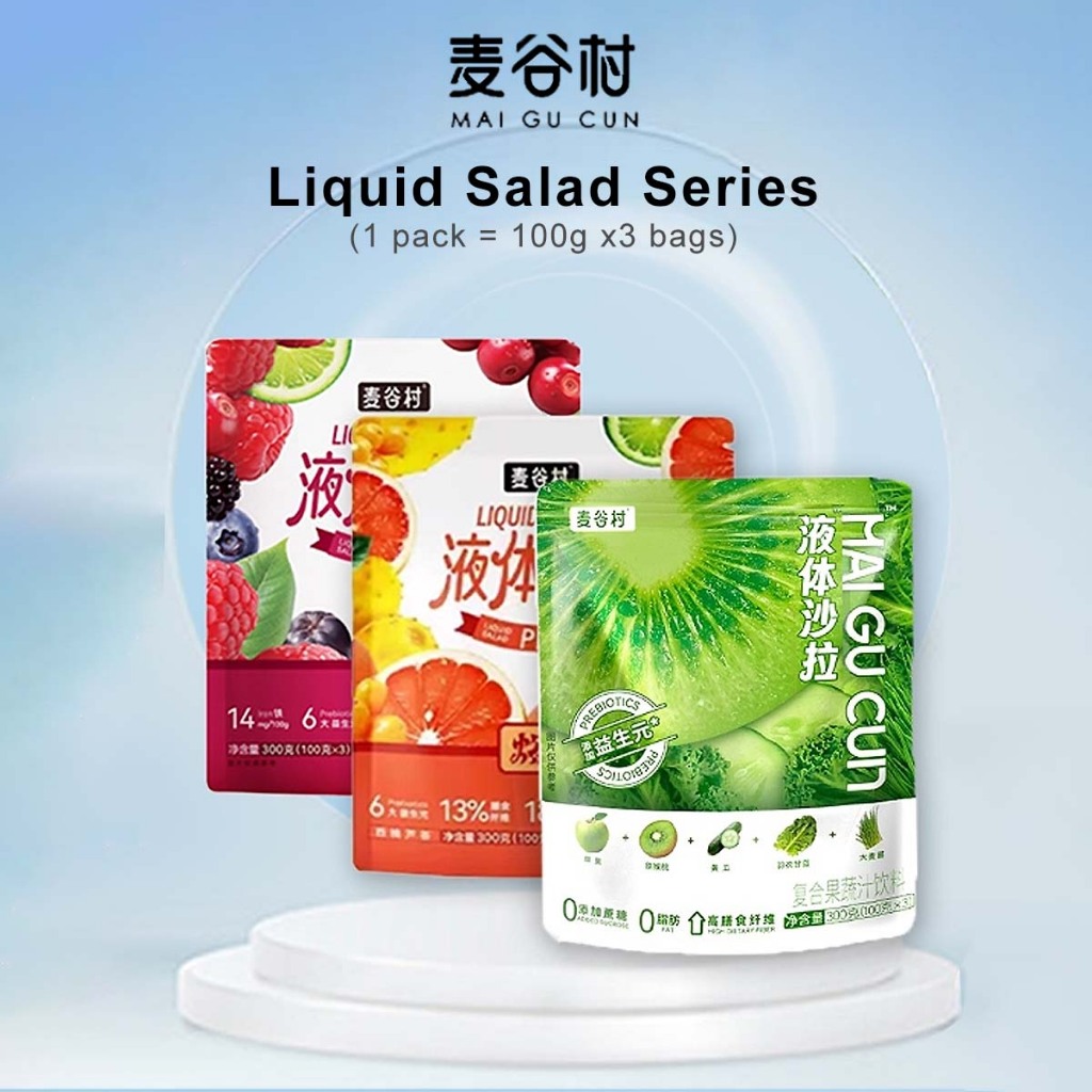【SG Ready Stocks】 Mai Gu Cun Liquid Salad Pro 麦谷村液体沙拉 (1 pack = 100g x ...
