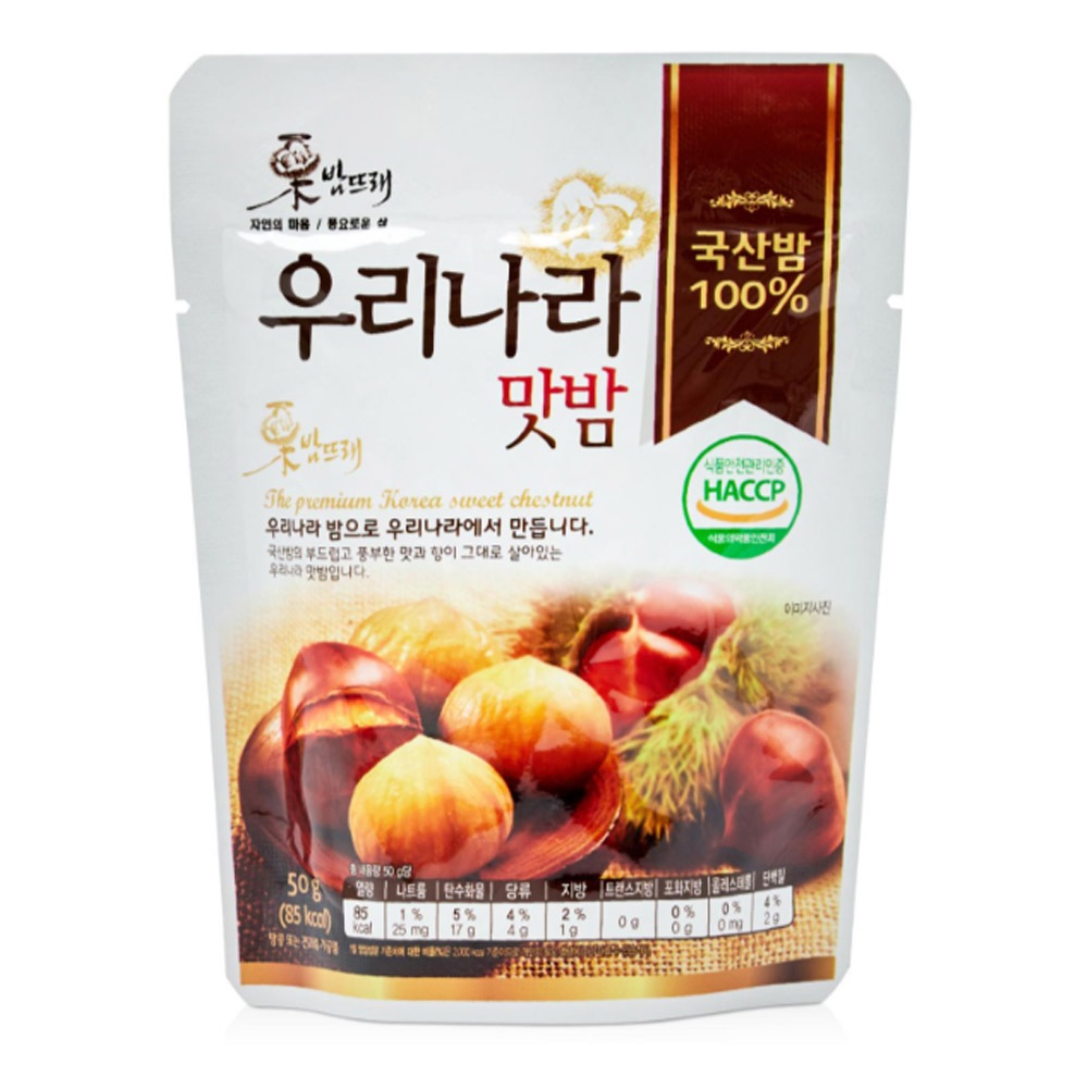 The Premium KOREA Sweet Chestnut 150g (50g X 3ea) | Shopee Singapore
