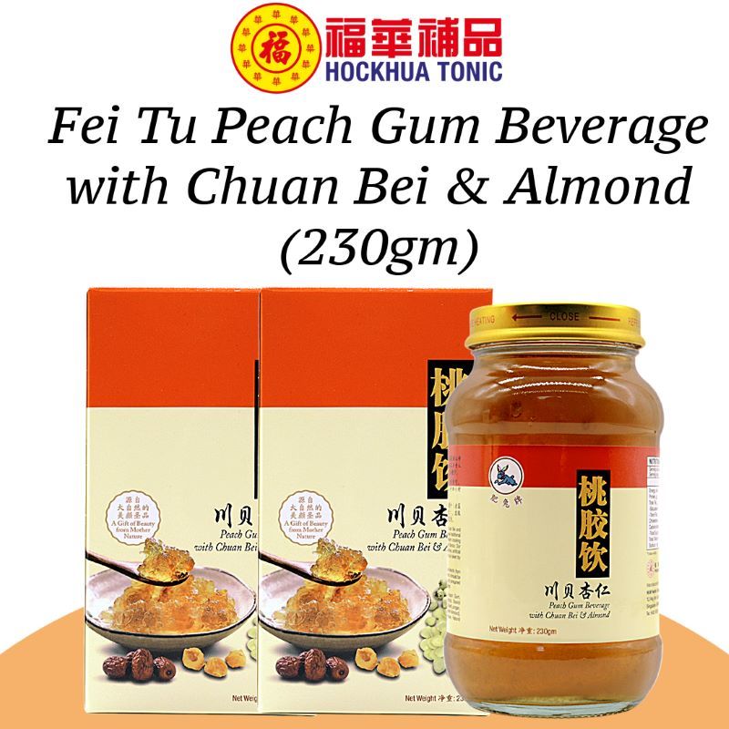 [Herbal] 3 Bottles - Fei Tu Peach Gum Beverage with Chuan Bei and ...