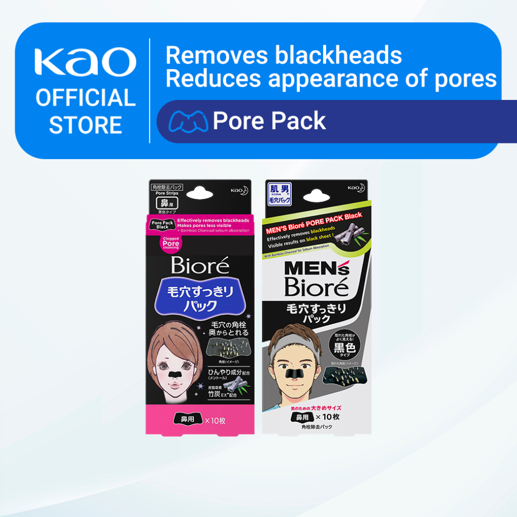 Biore / Men's Biore Pore Pack Black 10 Sheets | Shopee Singapore