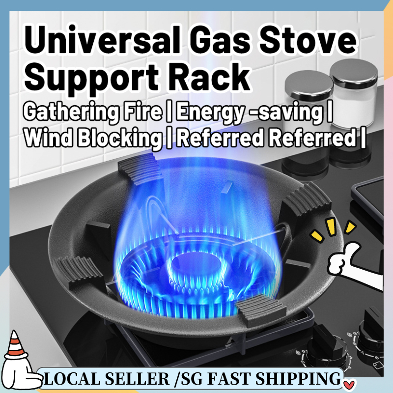 SG STOCK Universal Gas Stove Support Rack Energy Saving Windproof Cover ...