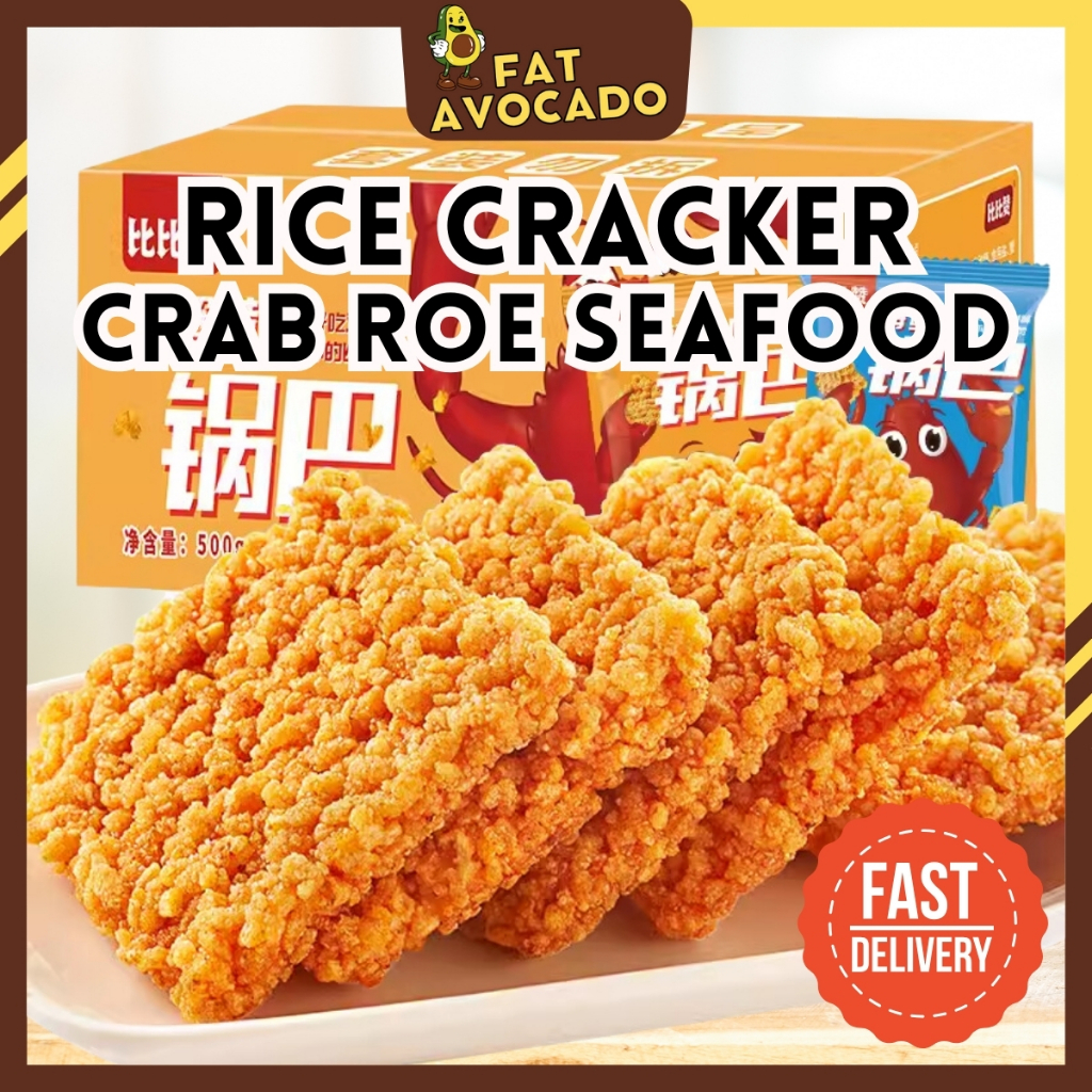 【FATAVOCADO】🔥LOWEST PRICE S$0.29/pack🔥Rice Cracker Guo Ba Crab Roe ...