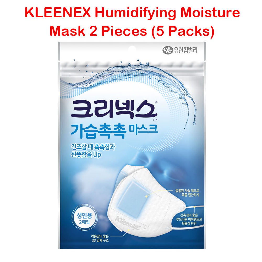 KLEENEX Humidifying Moisture Mask For Adult Flight Attendant Long-Term ...