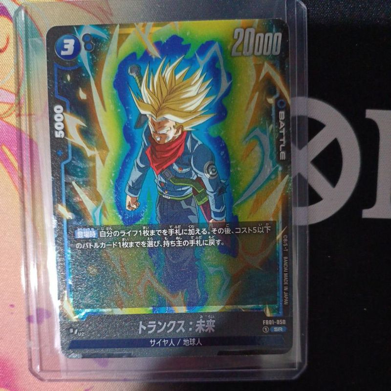 Dragon Ball TCG Fusion World FB01-050 SR Trunks Japanese | Shopee Singapore