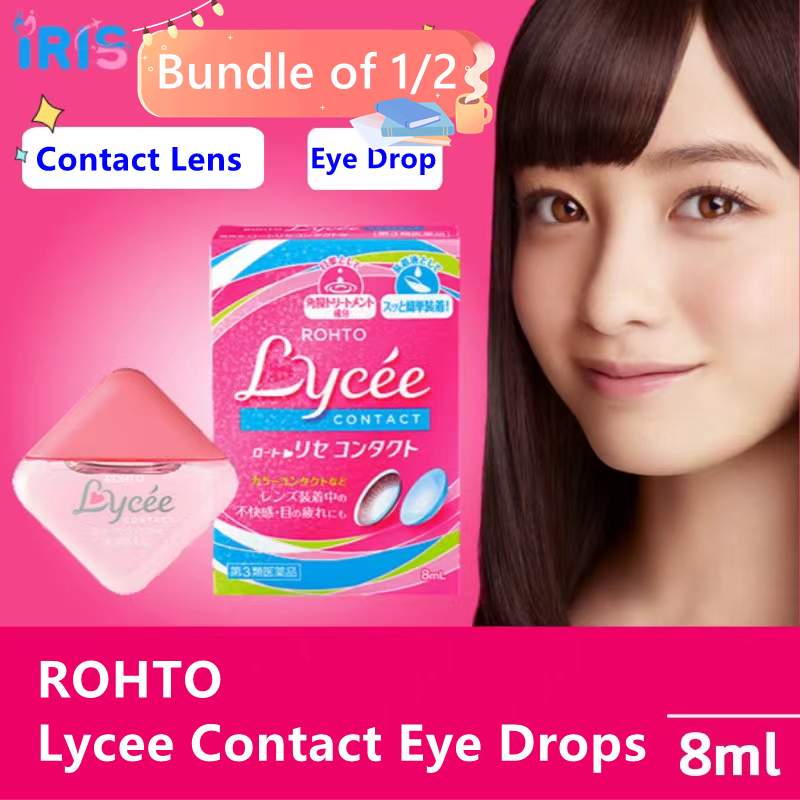 Rohto Lycee Eyedrops for Contact Use Japanese Eye Drops | Shopee Singapore