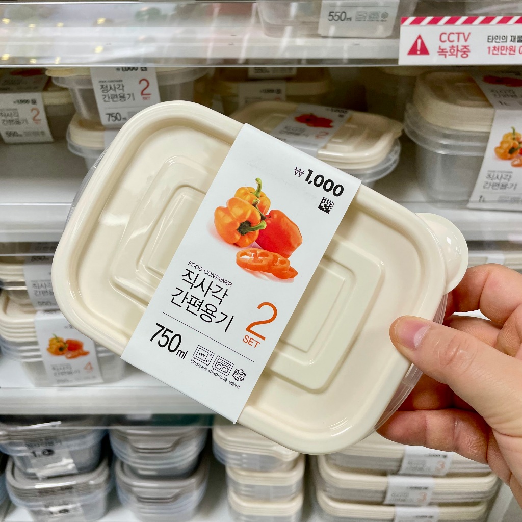 [MADE IN KOREA] Daiso TARK Rectangular Storage Container 750ml 2pcs ...
