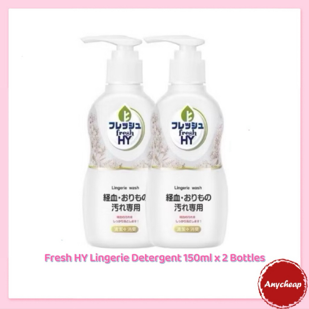 Fresh HY Lingerie Detergent 150ml x 2 Bottles fresh hy lingerie wash ...