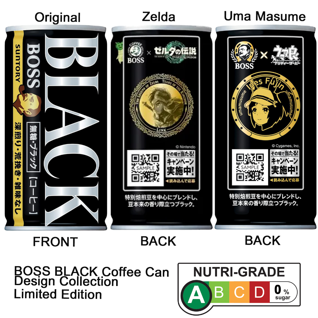 BOSS Black Coffee Zelda Design/Uma Musume Pretty Derby 185ml x 30 Cans | Shopee Singapore