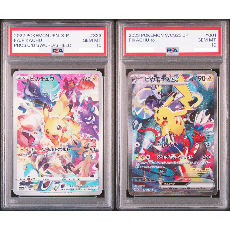 【PSA 10】Pokemon Card Japanese Pikachu Precious Collector Box Promo 323 ...