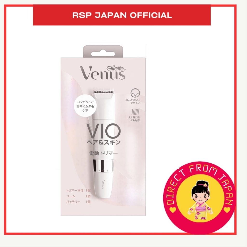 【Direct From Japan】Gillette Venus VIO Hair & Skin Razor Electric Trimmer Main Unit Comb | Shopee ...