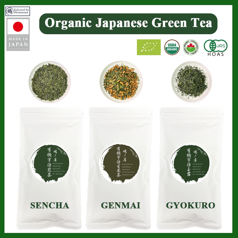 Shimanoya Organic Greentea Gyokuro Genmaicha Sencha Leaf Tea Made in ...