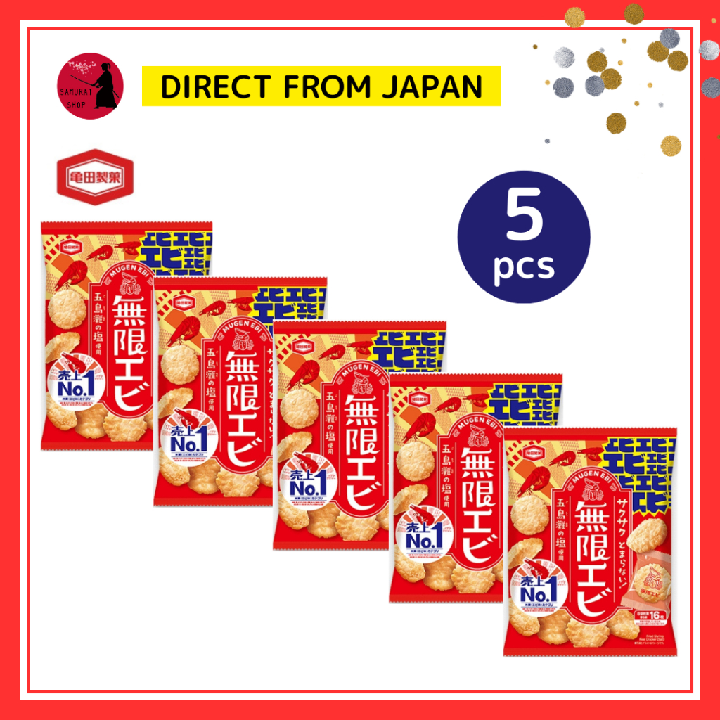 Kamedaseika [Infinite Shrimp] Japanese snacks MUGEN EBI 73g×5pcs ...