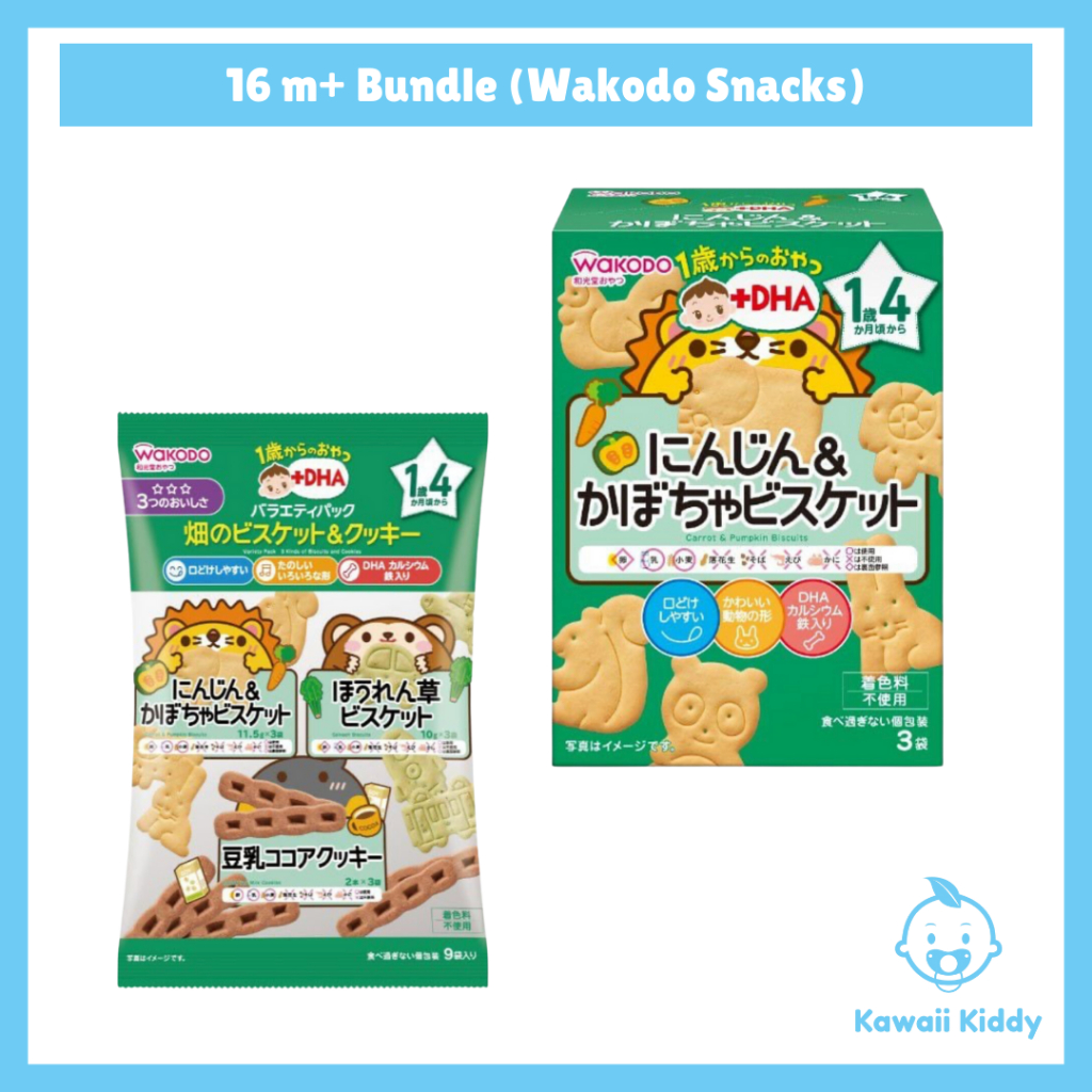[Kawaii Kiddy] Wakodo Snack Bundle (16m+) | Shopee Singapore