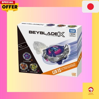 BEYBLADE X UX-15 Shark Scale Deck Set/Takara tomy/No bankee/Released on ...