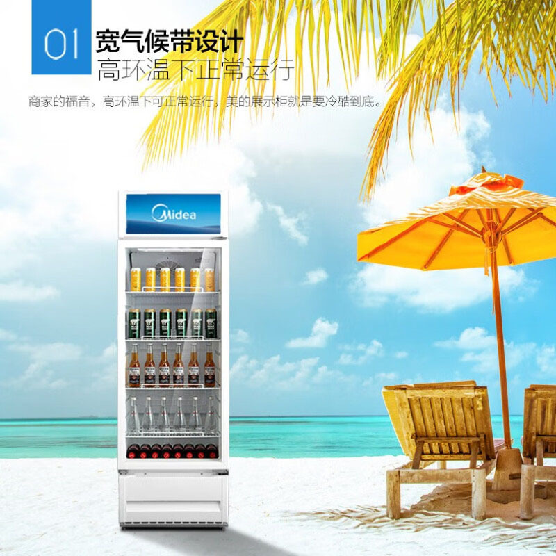 Midea Commercial Display Chiller 303 litres | Shopee Singapore