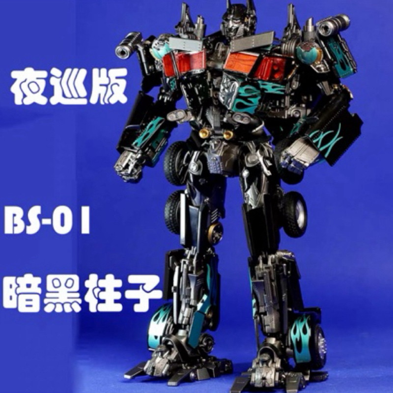 Transformers Legendary Toys LT-02B LT02B Nemesis Optimus Prime | Shopee ...