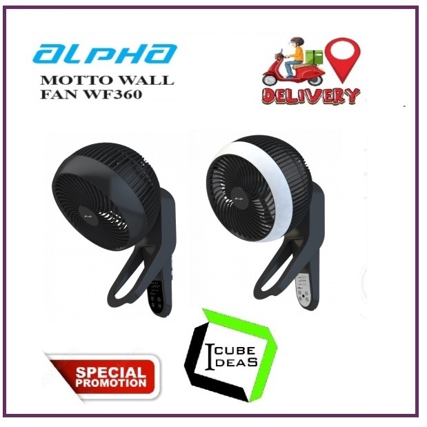 ALPHA Motto - WF360 Wall Fan 8 Inch with 3 Blades (3 Speed Remote ...