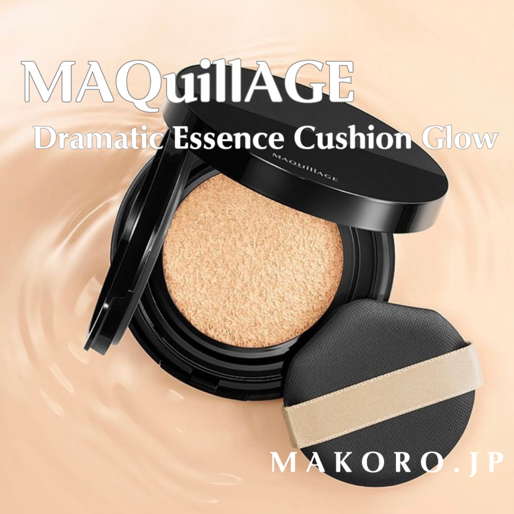 MAQuillAGE Dramatic Essence Cushion Glow 3 Colors [100% Authentic ...