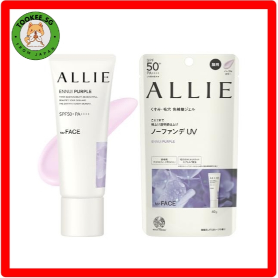 ALLIE Chrono Beauty Color Tuning UV 01 SPF50+ PA++++ [Sunscreen] [For Face] 40g (x 1) [Direct ...