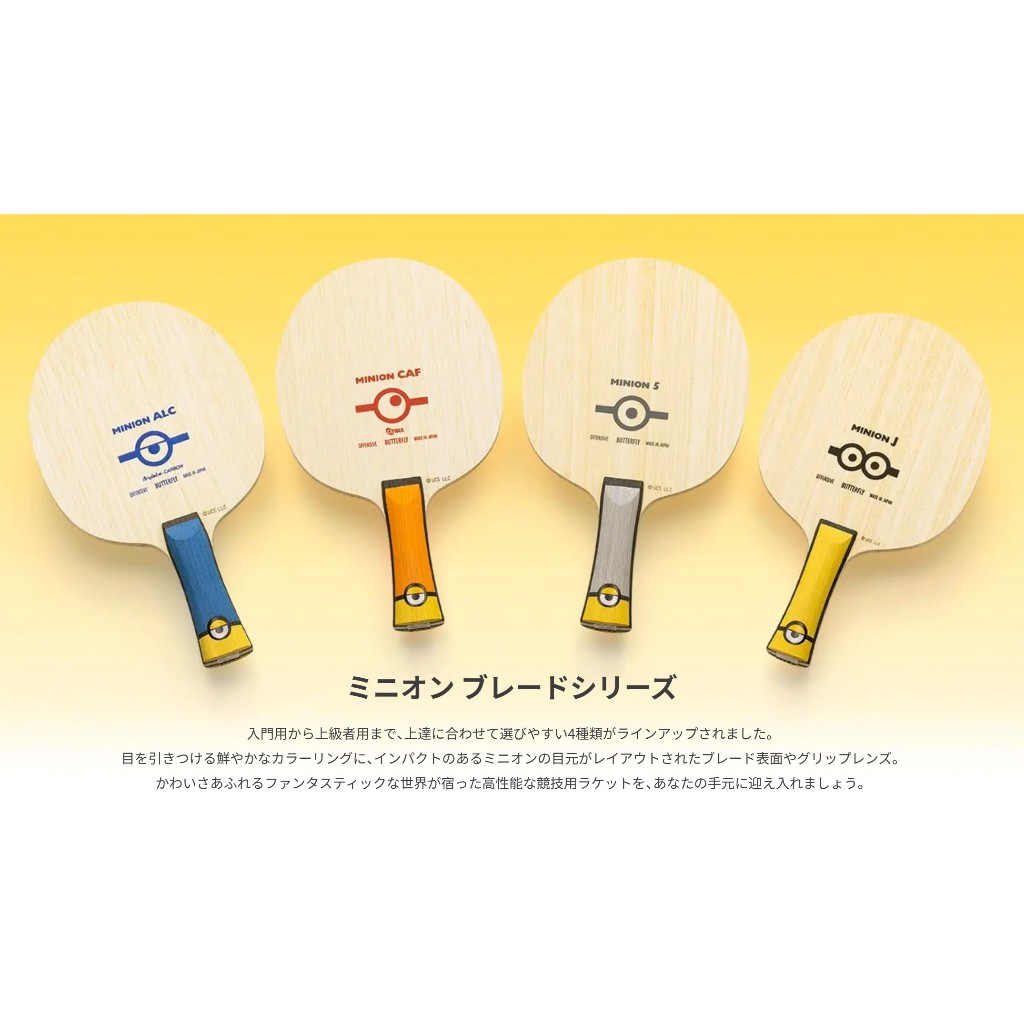 Butterfly x Minions Japan Limited Edition Table Tennis Racket Bat ...