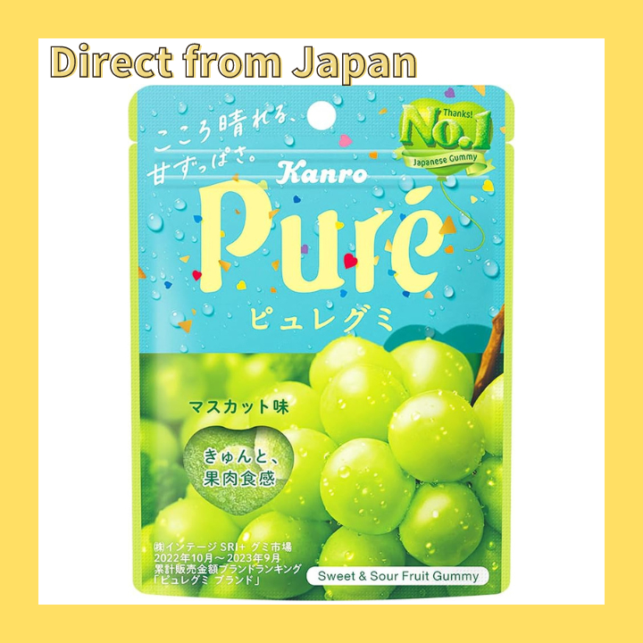 Kanro Pure Gummy Muscat 56g Japanese Snacks Direct from Japan | Shopee ...