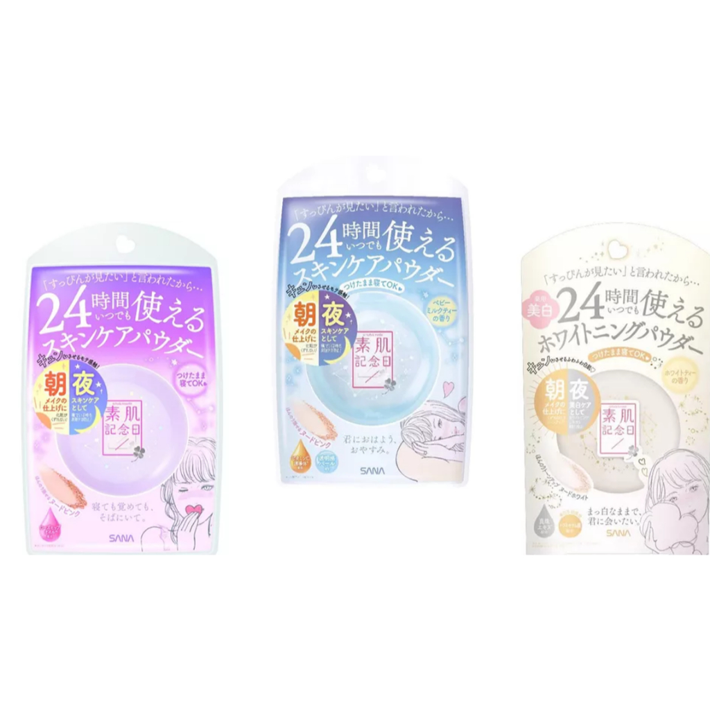 SANA Skin Anniversary Medicated Whitening Skin Care Powder WT ...