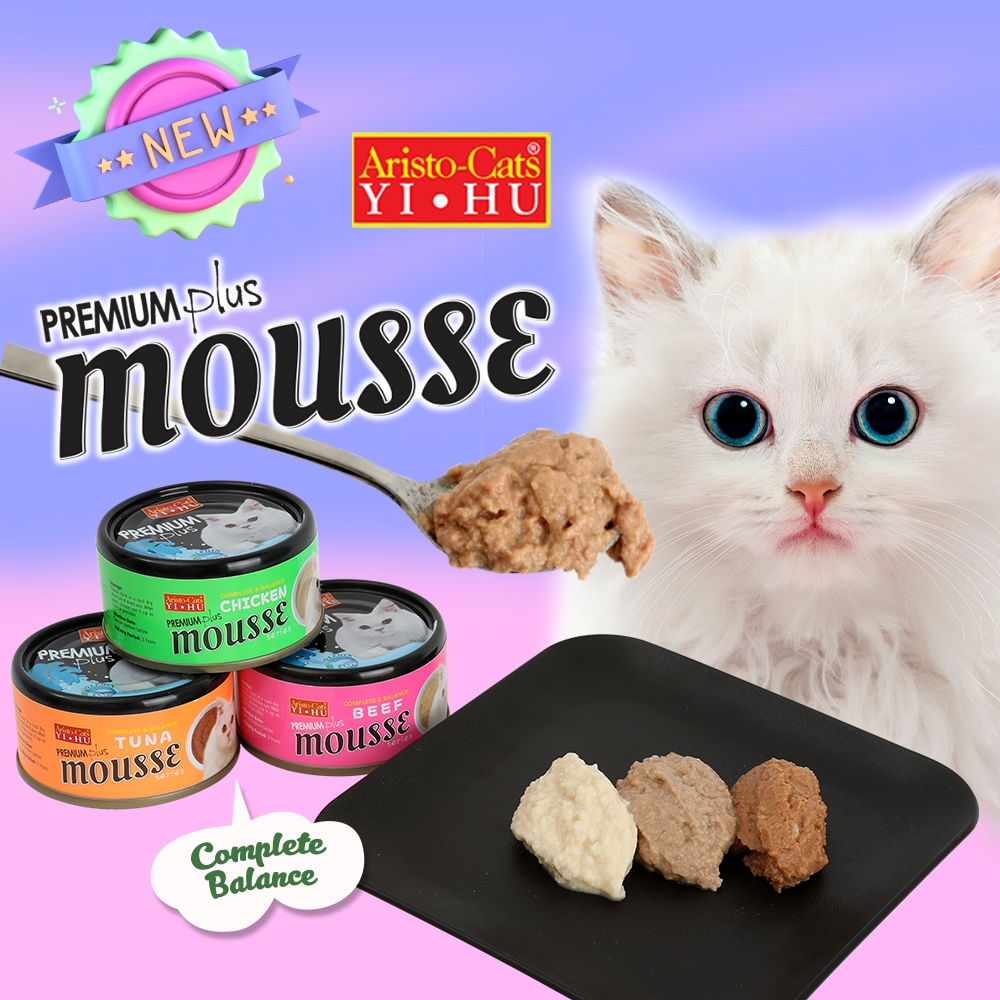 Aristo Cat® Mousse Series(24cans Per Carton) | Shopee Singapore