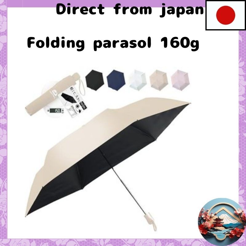 foldable Parasol Foldable Umbrella [Ultra lightweight 160g x UV 100 x ...