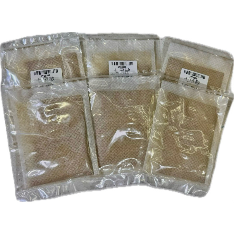 七吊散 中医师配方 外用 Injury patch powder for external use only | Shopee Singapore