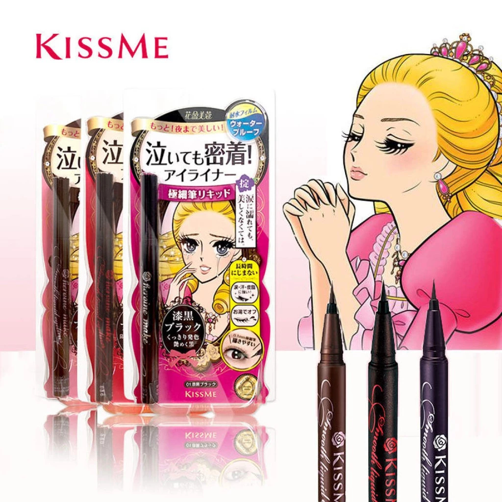 Kiss Me Heroine Make Smooth Liquid Eyeliner 0.1mm Waterproof Super Long ...