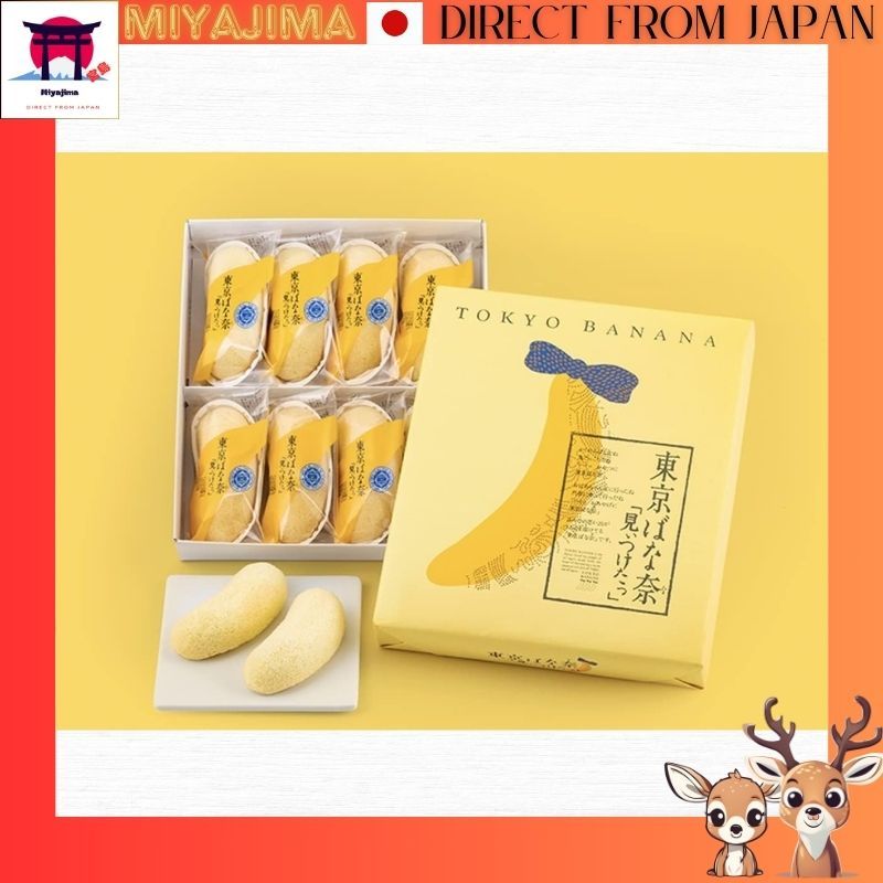 Tokyo Banana (Tokyo Banana 12 pieces) | Shopee Singapore