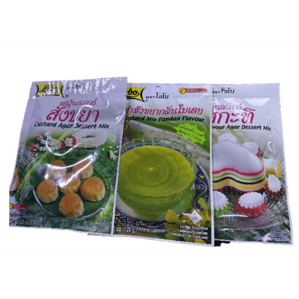 LOBO THAI CUSTARD MIX PANDAN, CUSTARD AGAR, COCONUT AGAR DESSERT ...