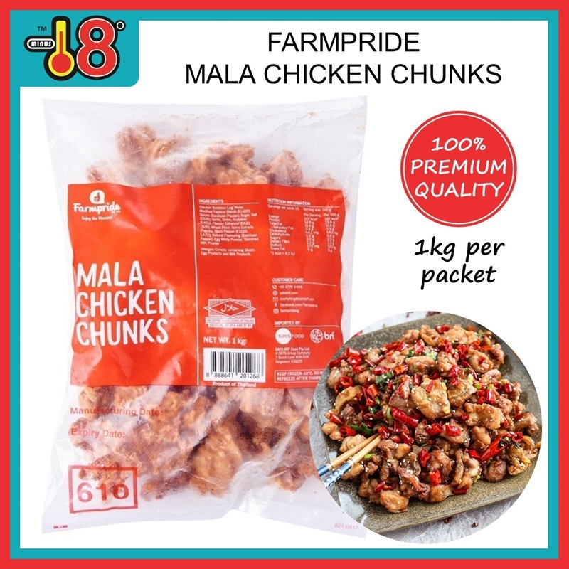 Farmpride Mala Chicken Chunks 麻辣鸡丁1kg Halal | Shopee Singapore