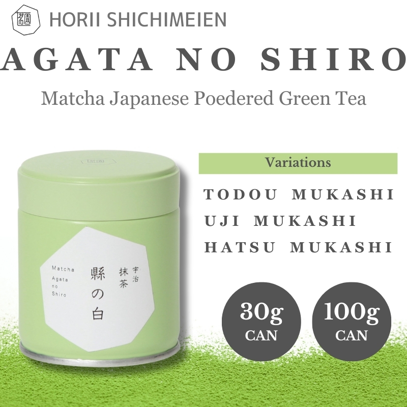 Matcha Horii Shichimeien Agata no Shiro / Hatsu Mukashi / Uji Mukashi / Todou Mukashi 30g(can ...
