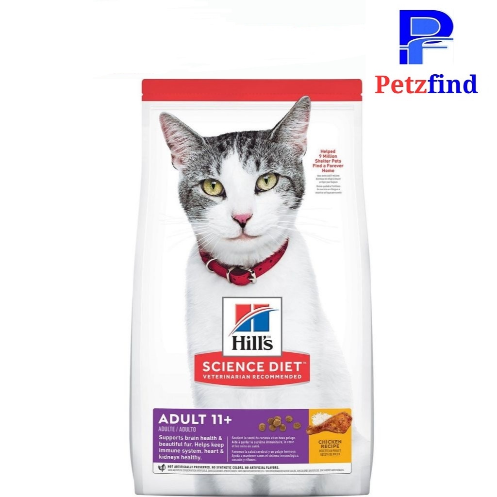 Science Diet Feline Adult 11+ - 3.5lbs | Shopee Singapore