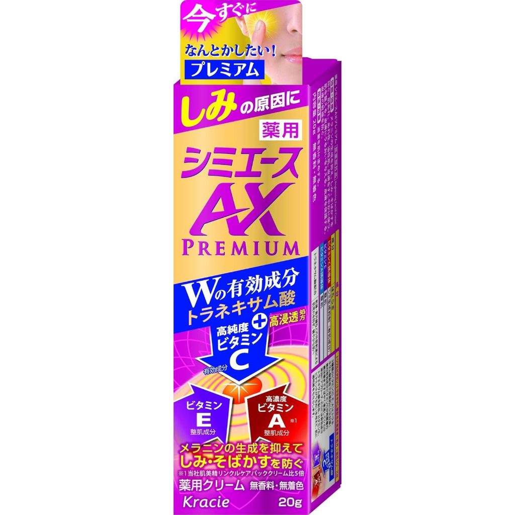 Quasi-drugs: Kracie Home Products Medicinal Simi Ace AX PREMIUM Cream ...