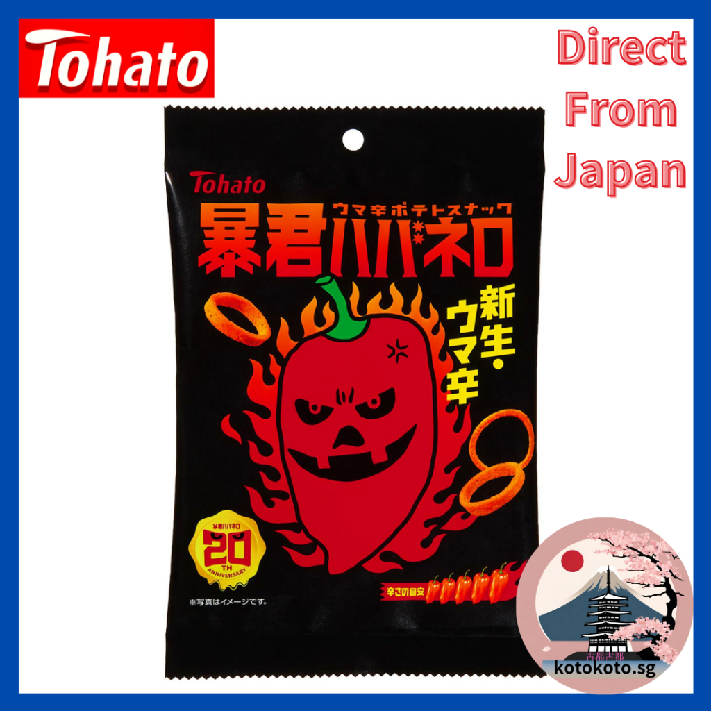 Tohato, Tyrant Habanero, 52g x 12 bags japanese hot chili snack【Direct ...