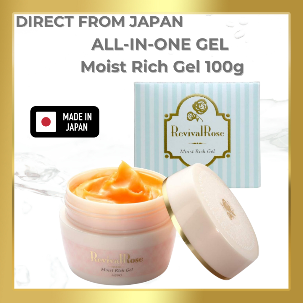 【Direct from Japan】All-in-One Gel Moist Rich Gel 100g ( Lotion, Serum ...