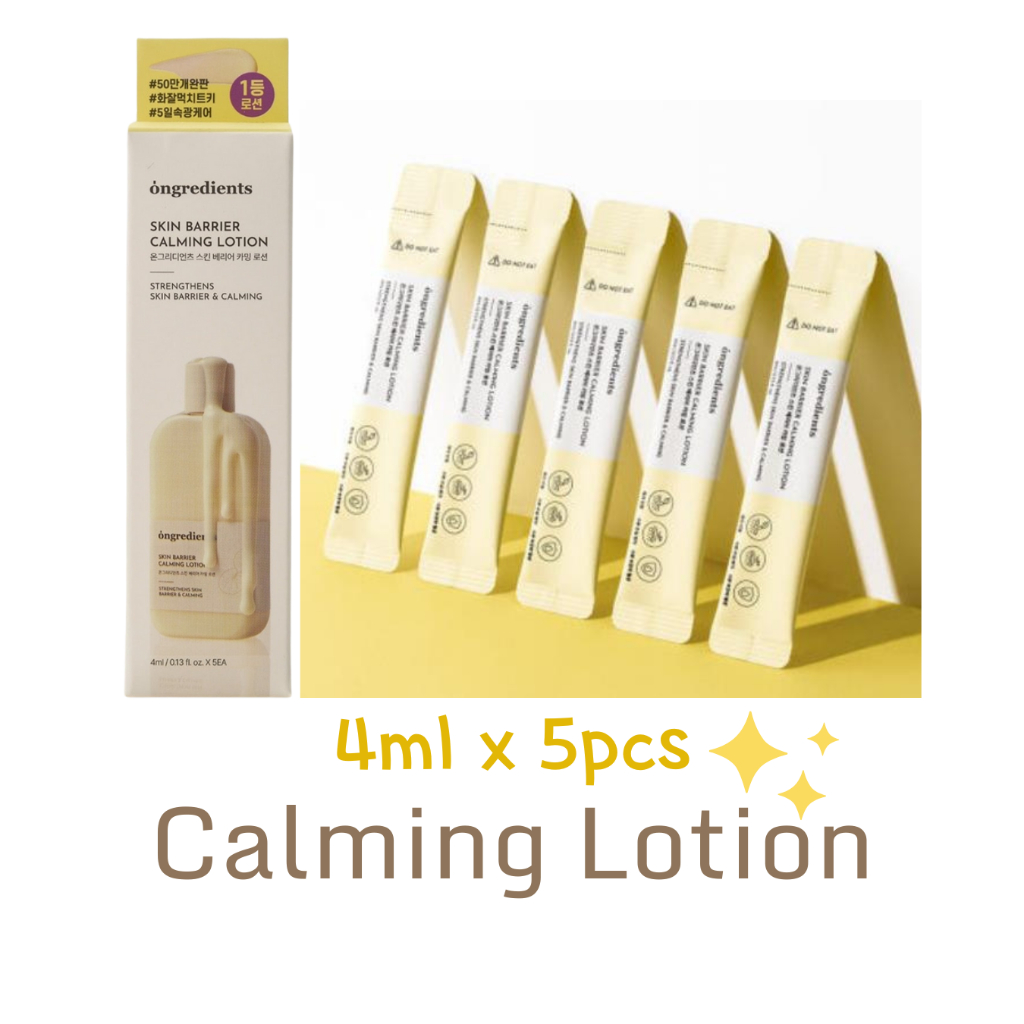 Calming Lotion Sachet 4ml x 5 ONGREDIENTS Skin Barrier Relief Travel ...