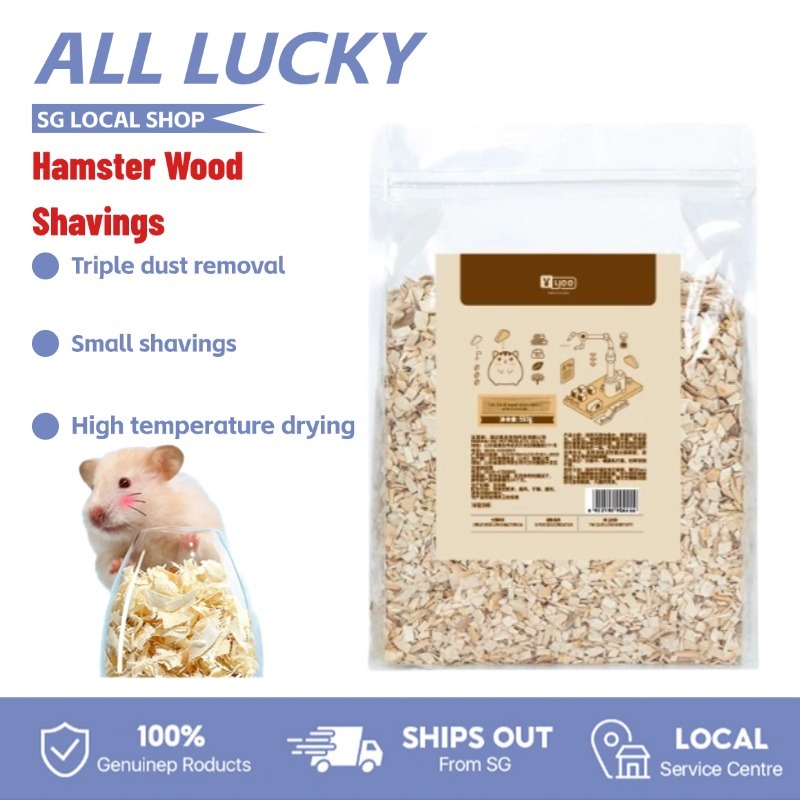 SG 1kg Hamster Sawdust Natural Poplar Wood Chips Shavings Kusot For ...