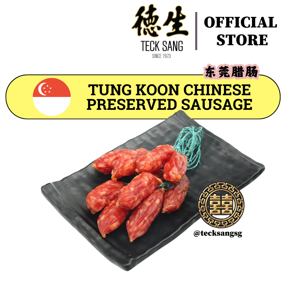 Tung Koon Chinese Preserved Sausage 东莞腊肠 / Lap Cheong / Own Factory ...